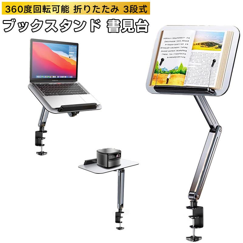 ご注意※ご覧いただくブラウザやモニターの機種と設定によって、実物の色が商品画像と若干異なる場合がございますので、予めご了承ください。 商品詳細 詳細 【高品質アルミニウム合金】この本棚はアルミニウム合金+炭素鋼+アルミニウムプラスチック板の...