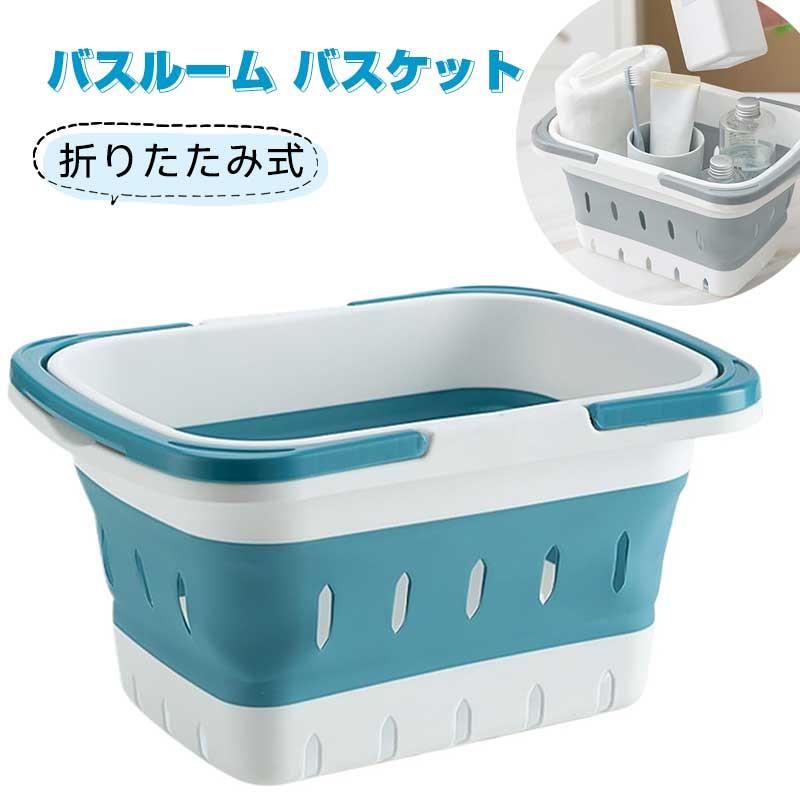 ご注意※ご覧いただくブラウザやモニターの機種と設定によって、実物の色が商品画像と若干異なる場合がございますので、予めご了承ください。 商品詳細 詳細 省スペース折り畳みデザイン: シャワーバスケットは折り畳み可能なデザインを採用し、収納効率...