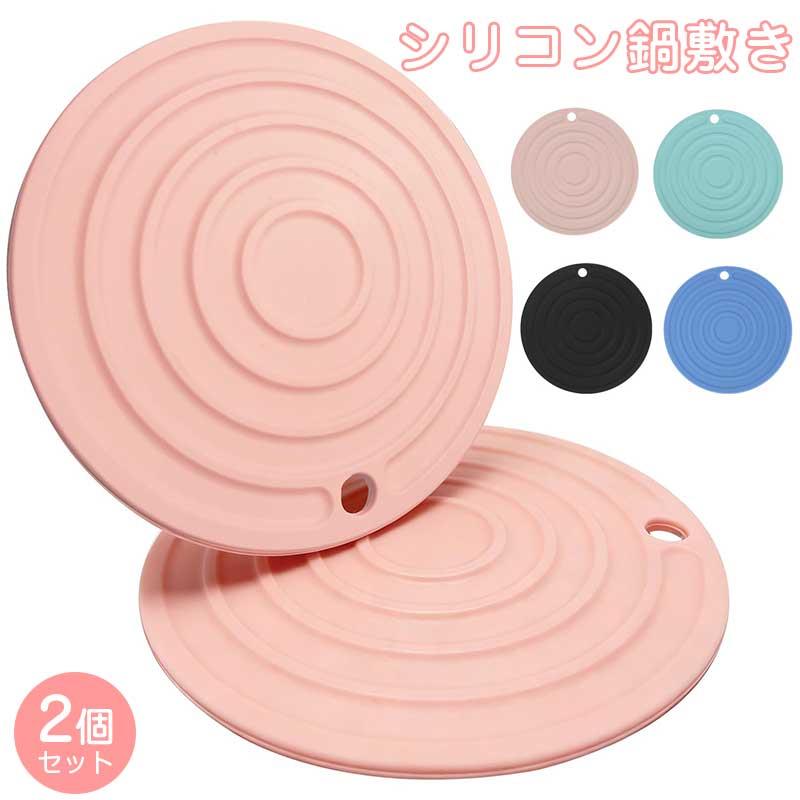 ご注意※ご覧いただくブラウザやモニターの機種と設定によって、実物の色が商品画像と若干異なる場合がございますので、予めご了承ください。 商品詳細 詳細 【耐熱240℃・厚み0.5cm】しっかり断熱でテーブルを保護:耐熱240℃対応の高品質シリ...