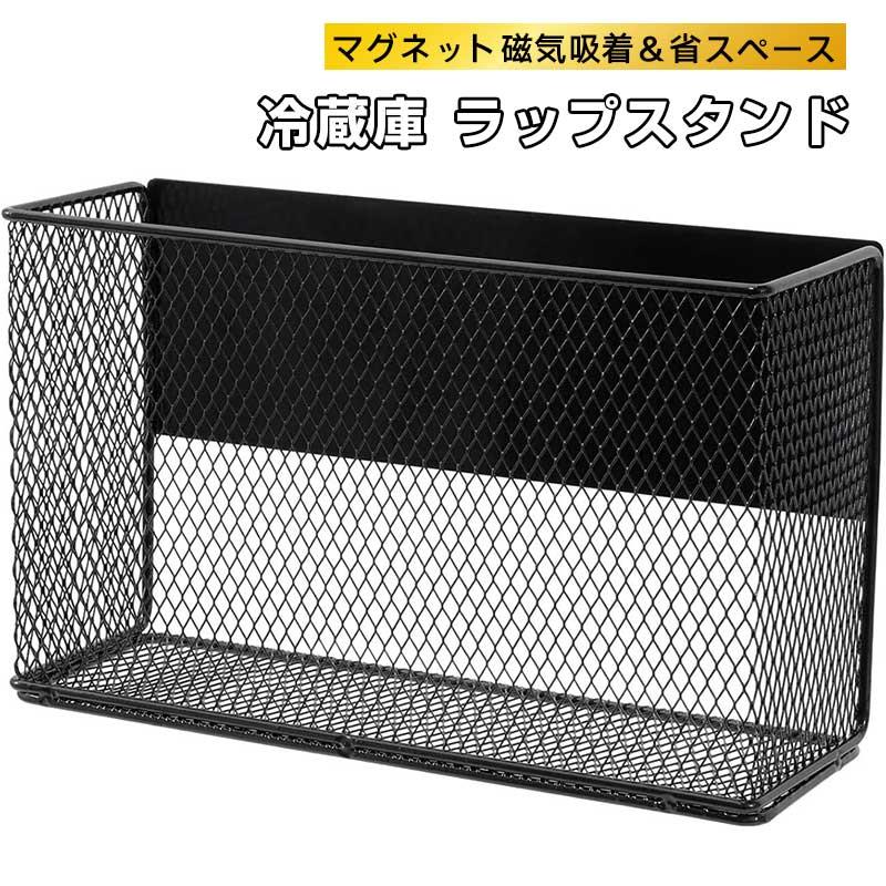 ご注意※ご覧いただくブラウザやモニターの機種と設定によって、実物の色が商品画像と若干異なる場合がございますので、予めご了承ください。 商品詳細 詳細 【マグネット】ラップホルダー裏面はマグネットになっており、使い勝手が非常に良く、また磁力が...