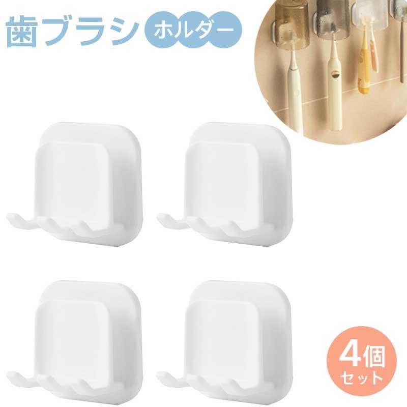 ご注意※ご覧いただくブラウザやモニターの機種と設定によって、実物の色が商品画像と若干異なる場合がございますので、予めご了承ください。 商品詳細 詳細 【衛生的で清潔を維持】歯ブラシを立てて収納するため、ヘッド部分が接触せず衛生的です。また、...