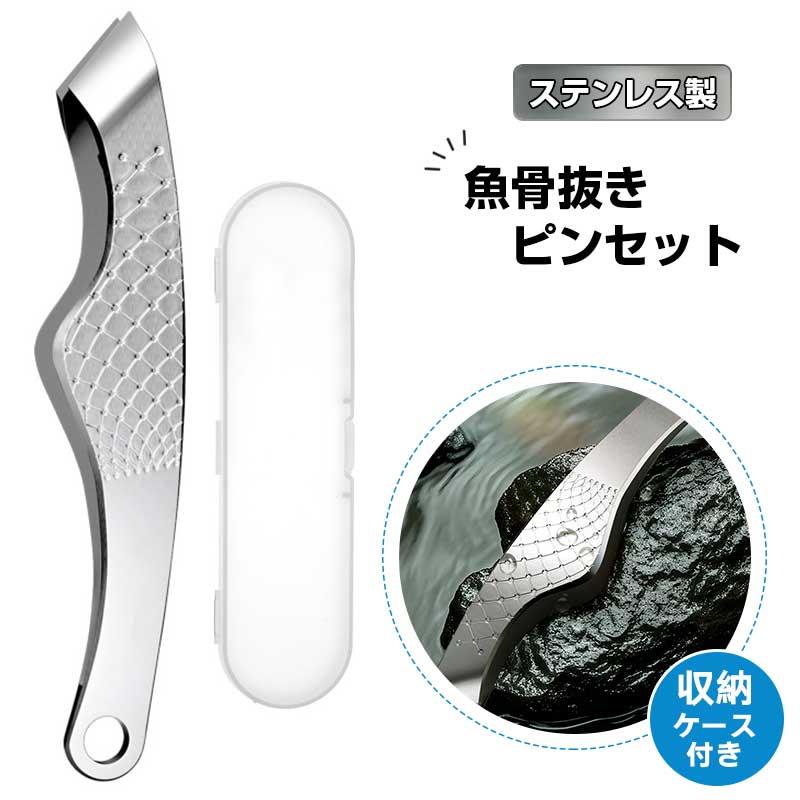 ご注意※ご覧いただくブラウザやモニターの機種と設定によって、実物の色が商品画像と若干異なる場合がございますので、予めご了承ください。 商品詳細 詳細 【高品質なステンレス製、耐久性に優れた設計】このピンセットは、耐久性のある高品質なステンレ...