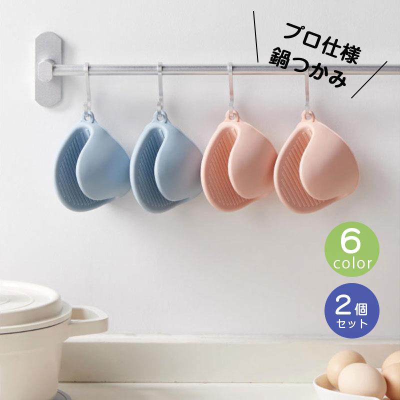 ご注意※ご覧いただくブラウザやモニターの機種と設定によって、実物の色が商品画像と若干異なる場合がございますので、予めご了承ください。 商品詳細 詳細 プロ仕様の高機能耐熱グローブ?高温調理にも安心してお使いいただける極厚シリコン製鍋つかみで...