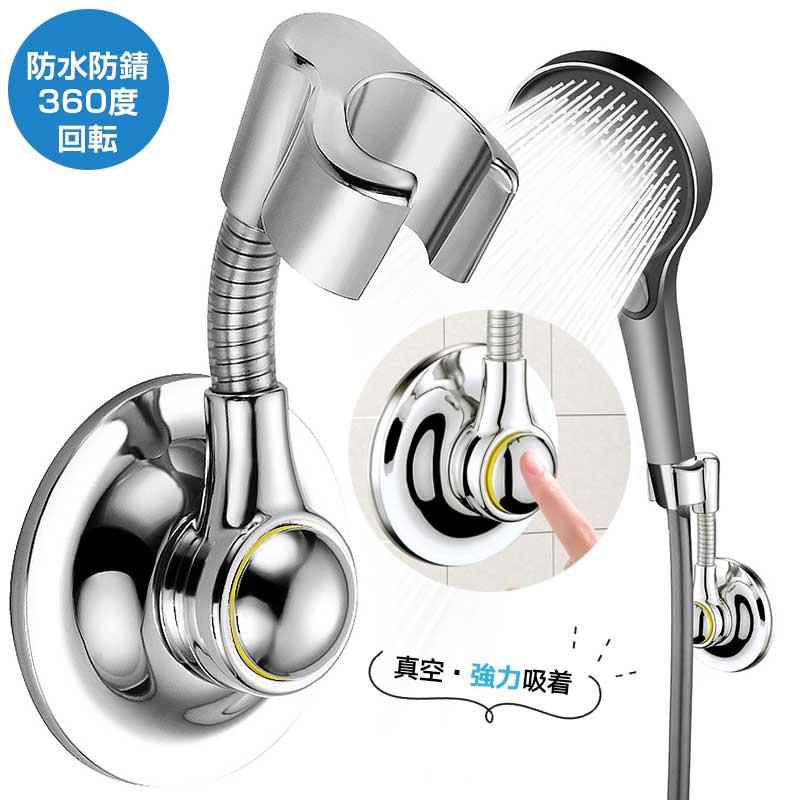 ご注意※ご覧いただくブラウザやモニターの機種と設定によって、実物の色が商品画像と若干異なる場合がございますので、予めご了承ください。 商品詳細 詳細 【真空吸着&工具不要】シャワーフックは高強度の真空吸盤を採用し、取り付けは吸盤を押し当てて...
