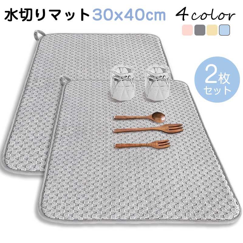 ご注意※ご覧いただくブラウザやモニターの機種と設定によって、実物の色が商品画像と若干異なる場合がございますので、予めご了承ください。 商品詳細 詳細 【高吸水性】高吸水性のマイクロファイバー素材を使用しており、食器を洗ったあと、そのままマッ...