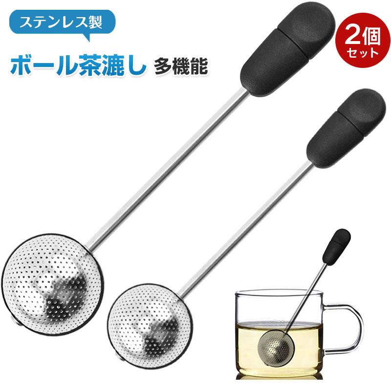 ご注意※ご覧いただくブラウザやモニターの機種と設定によって、実物の色が商品画像と若干異なる場合がございますので、予めご了承ください。 商品詳細 詳細 【超細目設計】この茶こしは超細目設計で、茶葉の残渣を効果的にろ過し、清澄で混じり気のない純...