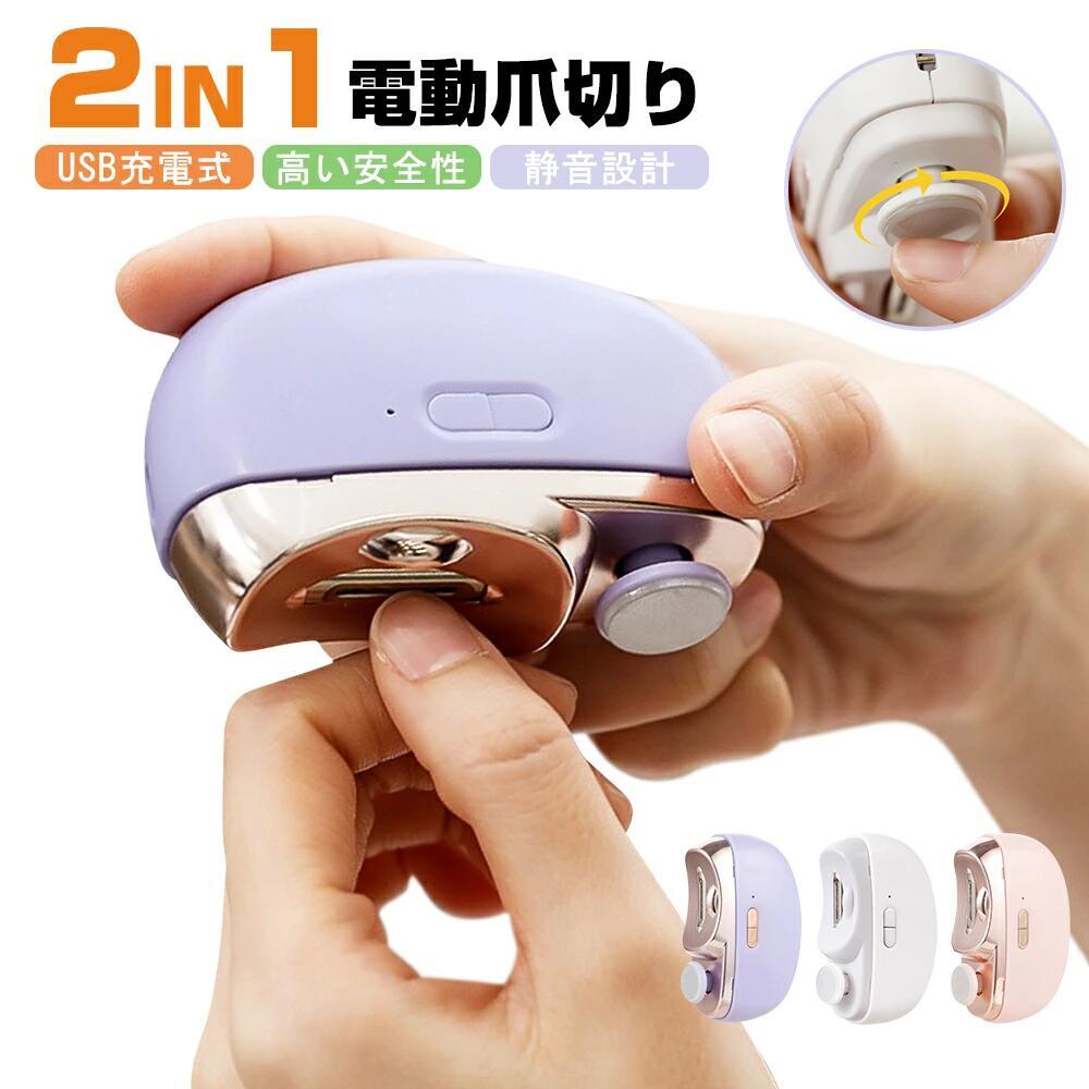 この商品について 💡【2段階の調速機能】この電動爪切りは、2段階の調速機能を備えており、個々のニーズに合わせて調整することができます。爪の硬さや長さによって、切るスピードや力を調節できます。自分に最適なネイルケアを実現するた...