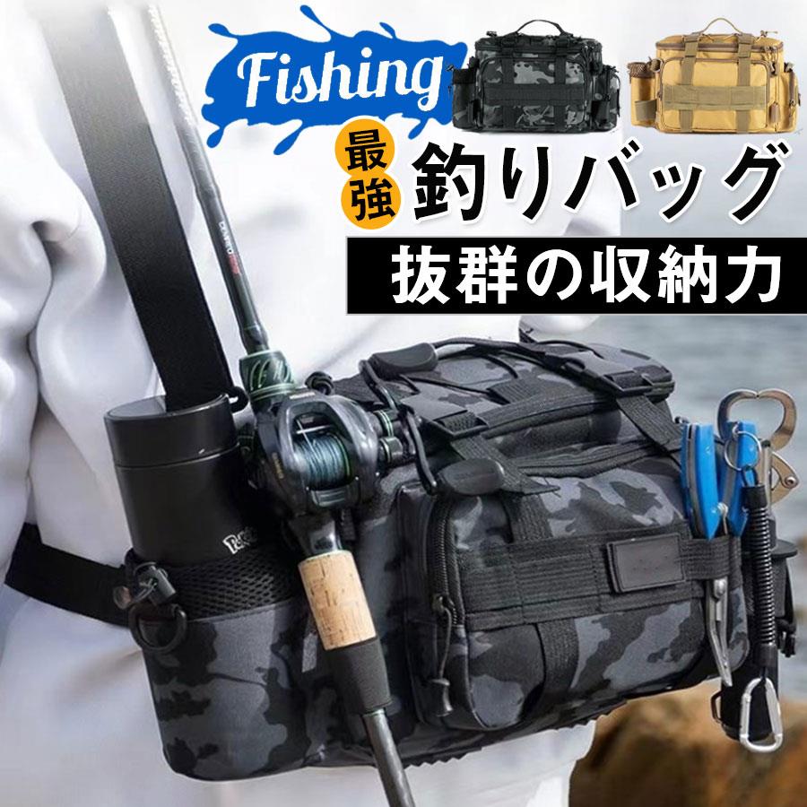 商品詳細:---------■商品説明豊富な機能ポケットが配置され、荷物をしっかりと分けて収納できます。プライヤー、ハサミ、フィッシュグリップ、ロッド、ペットボトル、リーダー、ジグヘッド、ワーム、貴重品など釣りの持ち物を1つバッグに収納する...