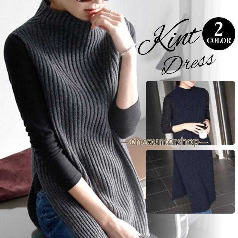 商品詳細:カラー:/A01/A02サイズ:/F■商品説明今年らしさを感じるニットベストです。Tシャツやシャツ&amp;amp;ブラウスだけでなく、ワンピースにレイヤードした着こなしもオススメ。季節の変わり目にニットの柔らかな風合いで、本格コ...