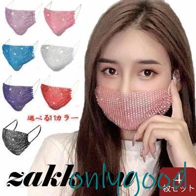 ○使用上の注意事項○※生産国 中国?中国の工場から直接仕入れての販売となり、転売品ではございませんのでご安心ください。※重量 30g※素材 人工ビジュー※衛生用品のためご返品交換など一切お断り致します。※改造/本来の目的以外/強い衝撃などは...