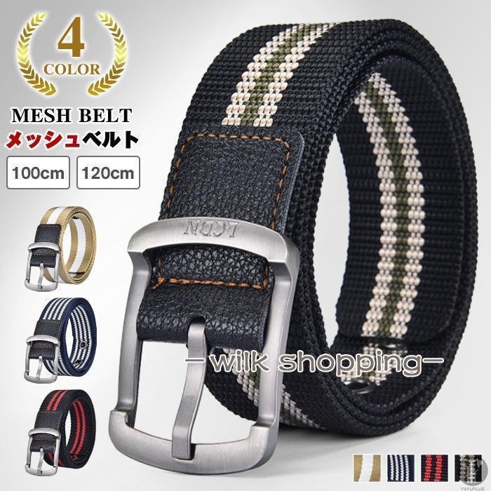 ベルト メンズ メッシュ レザー 革 メッシュベルト メンズ レディース ベルト 仕事 ビジネス スーツ ゴルフ 社会人 学生 編み込み 幅3.8cm プレゼント ギフト 父の日●品番：aolang02●素材：PU●カラー：ベージュ、ブルー...