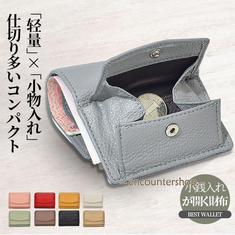 商品詳細:カラー:/A01/A02/A03/A04/A05/A06/A07/A08/A09サイズ:/F手のひらサイズのコンパクトなコインケース☆男性も女性ももちろん、20代、30代、40代、50代と幅広い方にご支持をいただいております！■注...