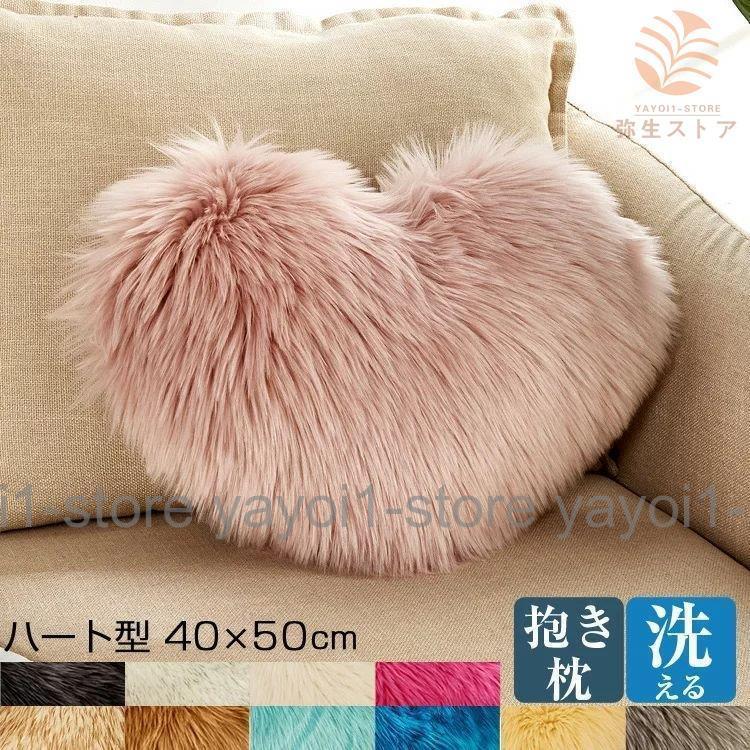 商品説明商品名 シンプルでおしゃれ！北欧デザインの抱き枕 お部屋に優しいアクセント シンプルなデザインのため、お部屋の雰囲気を崩しにくくあらゆるテイストのお部屋で 使いやすいオシャレで可愛らしいクッションです。 ?オールシーズンOK！ 椅子...