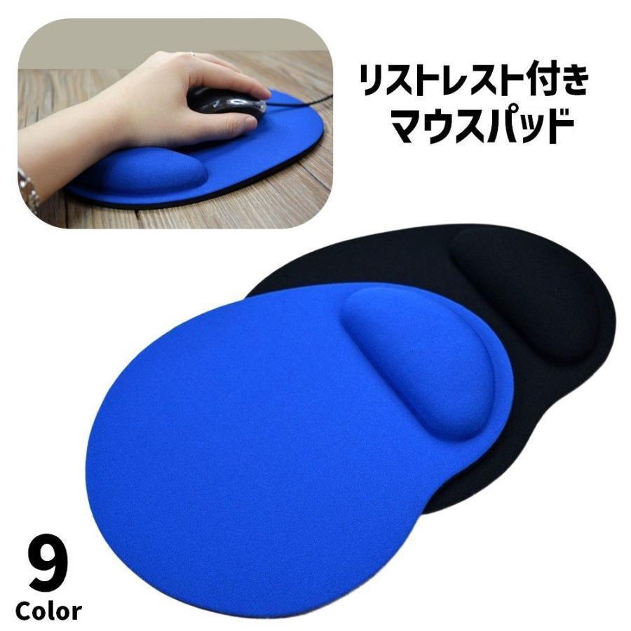 PC作業時の手首・腕をしっかりサポート♪シンプルデザインのリストレスト付きマウスパッドです。【サイズについて】画像をご参照ください。【素材について】EVA【カラーについて】生産ロットにより柄の出方や色の濃淡が異なる場合がございます。お使いの...