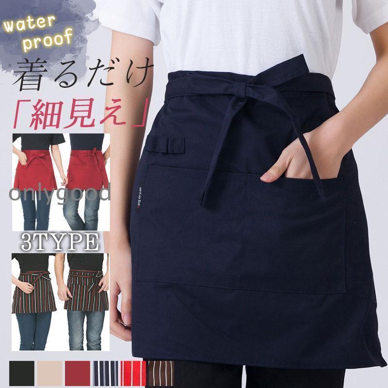 商品詳細カラー:/A01/A02/A03/A04/B01/B02/B03/B04/C01/C02/C03サイズ:/F■商品説明簡単着脱のエプロン大きめのポケットが便利ちょっとした作業やDIYにもピッタリキッチンやガーデニングなど様々なシーン...