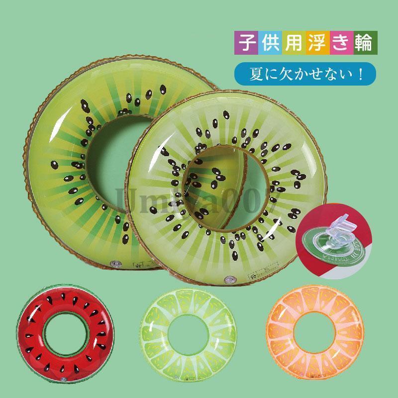 商品詳細:カラー:/A01/A02/A03/A04サイズ:/60【商品説明】プールや海水浴で楽しめるのフロート！水中でぷかぷか浮かぶ練習ができますので、お子様のプールデビューに最適！物心付き始めてからの入水は、初めはドキドキしますがこれがあ...
