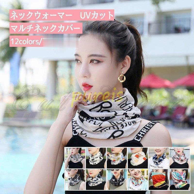 商品詳細　※記載のないアクセサリー、小物等は付属しません　　■カラー-12■サイズ（cm）:フリーサイズ■素材:ポリエステルなど※備考●実寸はメジャー採寸の為、若干の誤差が生じる場合があります。●色合いはモニター環境により若干の誤差が出ます...