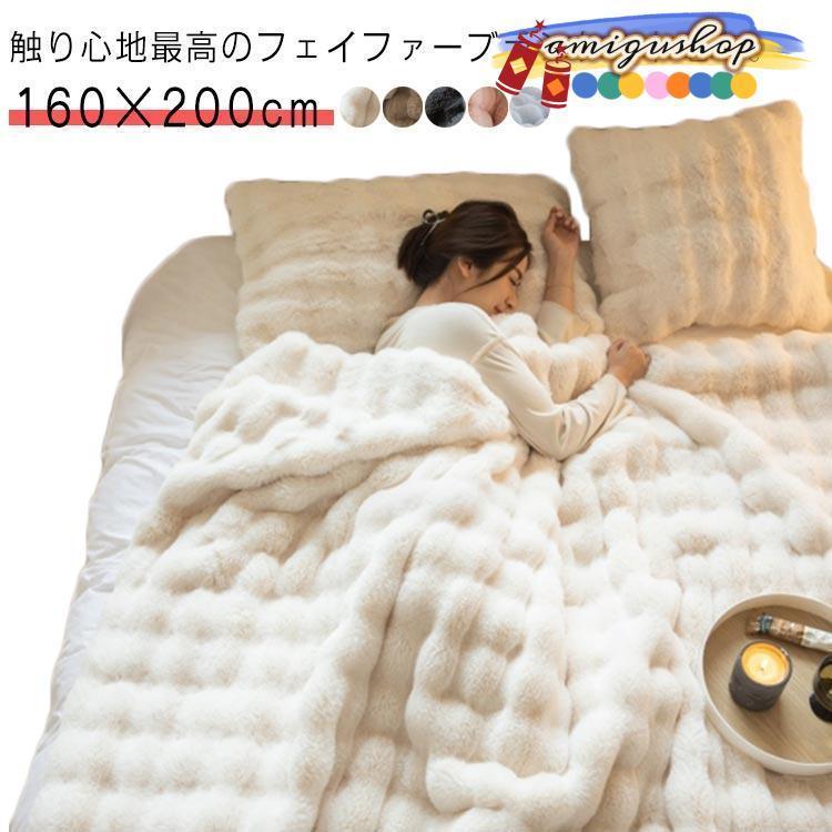 サイズ：160×200cm※サイズ計測には誤差が生じます。サイズ：160×200cm※サイズ計測には誤差が生じます。