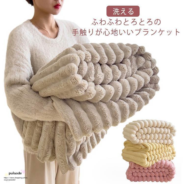 【サイズ】150×200cm 180×200cm※上記サイズは平置き実寸になります。サイズ表の実寸法は商品によって1-3cm程度の誤差がある場合がございます。【サイズ】150×200cm 180×200cm※上記サイズは平置き実寸になります...