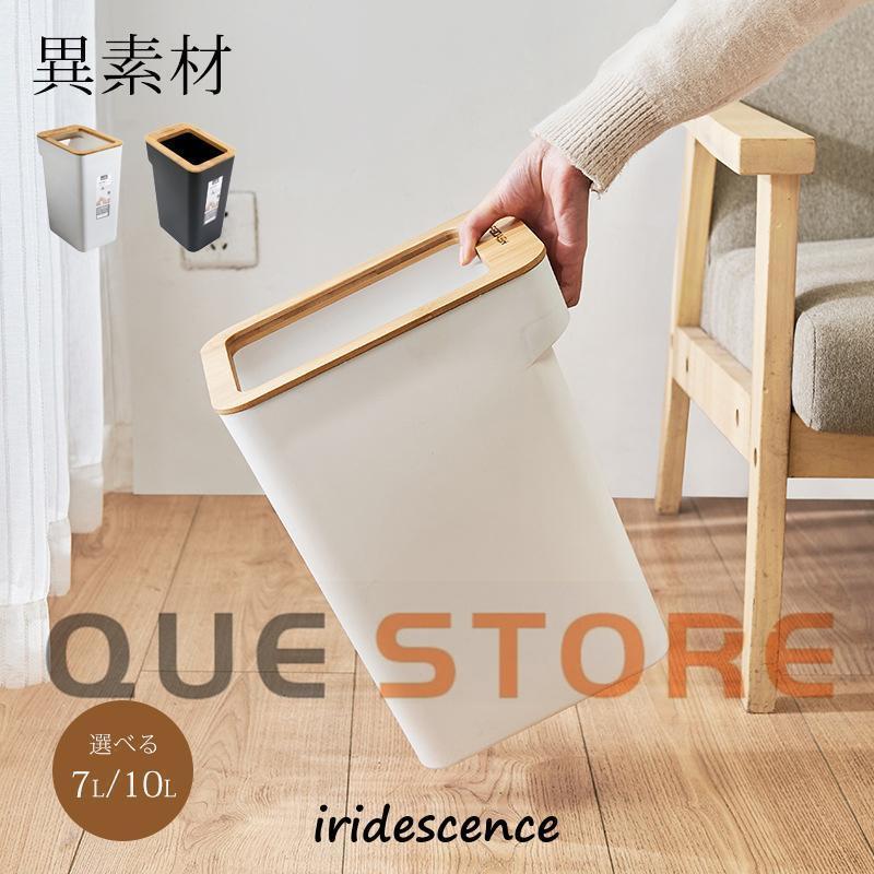 楽天市場】竹かご 日本製(ゴミ箱|インテリア・寝具・収納)の通販 楽天市場】竹かご 日本製(ゴミ箱|インテリア・寝具・収納)の通販