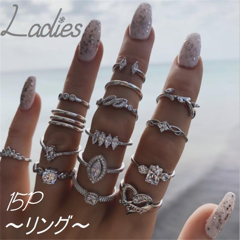 【金属アレルギーにご注意】皮膚に異常がある場合は使用をやめ、医療機関を受診してください。全ての方にアレルギーが起きないことを保証するものではありません。キラキラ輝きが美しい、全て異なるデザインの豪華な15Pセットのレディースリング。上品で女...