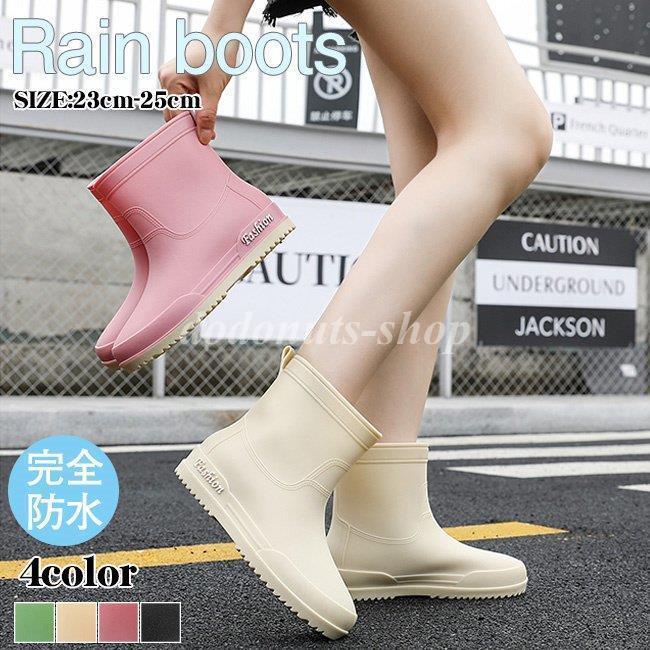 ▼商品詳細▼ 素材：防水PVCヒール高さ：約1.5cm筒丈：約15.5cm▼注意事項▼ ★甲高や幅広の方は普段よりワンサイズ（0.5cm）UPをお選ぶ事をオススメ致します。★ 裏起毛タイプレインブーツは普段よりワンサイズ（0.5-1cm）U...