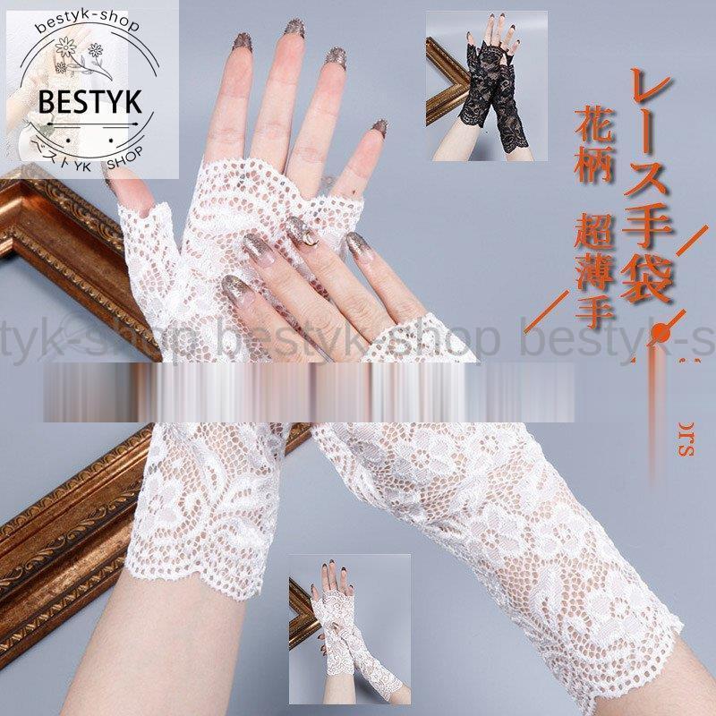 商品詳細　※記載のないアクセサリー、小物等は付属しません　■カラーホワイト ブラック ベージュ■サイズ:フリーサイズ：甲幅8cm 全長20cm■素材:レースなど※備考●実寸はメジャー採寸の為、若干の誤差が生じる場合があります。●色合いはモニ...