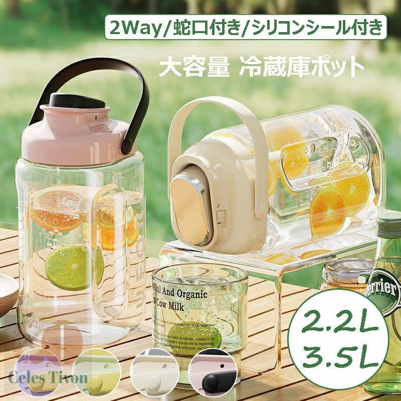 ※商品説明 ●商品名：蛇口付き冷蔵庫ポット ●原産国：中国 ●素材：AS+PP+ABS+シリカゲル+ステンレス鋼 ●容量：2.2L（12.5x25.5cm）/3.5L（14x30cm） ●耐熱温度：-20℃〜100℃ 【高品質材料&耐熱・耐...