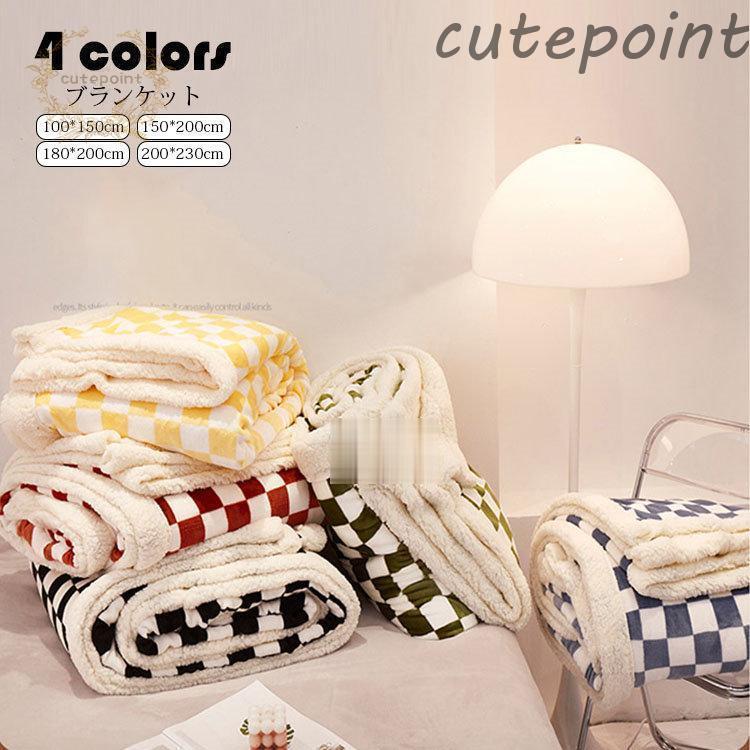 カラー：レッド、グリーン、ブラック、ブルー、イエローサイズ：100*150cm、150*200cm、180*200cm、200*230cm素材：ポリエステル【ガイド】※優れた保温性：繊維と繊維の間に暖かい空気をしっかりキャッチ、 就寝時の体...