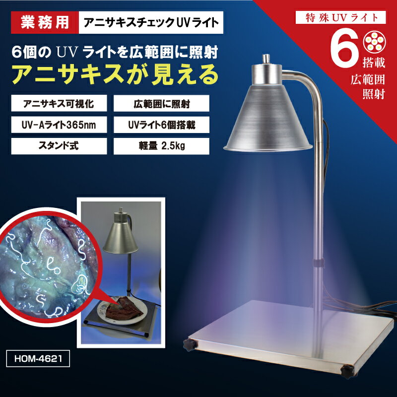 仕様】 定格入力：AC100V　50Hz/60Hz 消費電力：15W 本体サイズ：約32×26×54.5cm 本体重量：約2.5kg 生産地：中国 素材・成分：SUS304、アルミ、ゴム、PP樹脂、PVC樹脂 【注意事項】 ●電源コードや電...