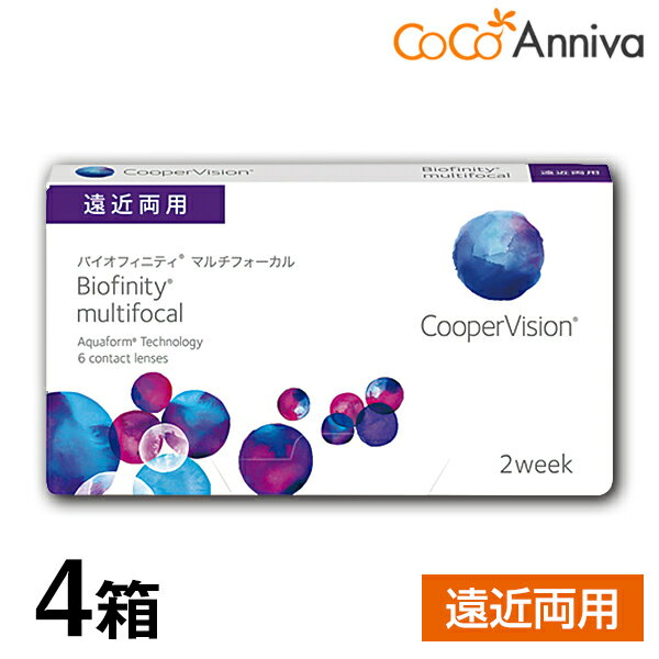 ※遠視度数（+0.25〜+6.00）をご希望の方は≪≪ こちら ≫≫よりご購入ください。 ※ご注文前に下記の欠品情報をご確認下さい。 【欠品情報】 ◇◇　処方箋・指示書のご提示に関しまして　◇◇ ・お客様の目の安全を守るため，クーパービジョ...