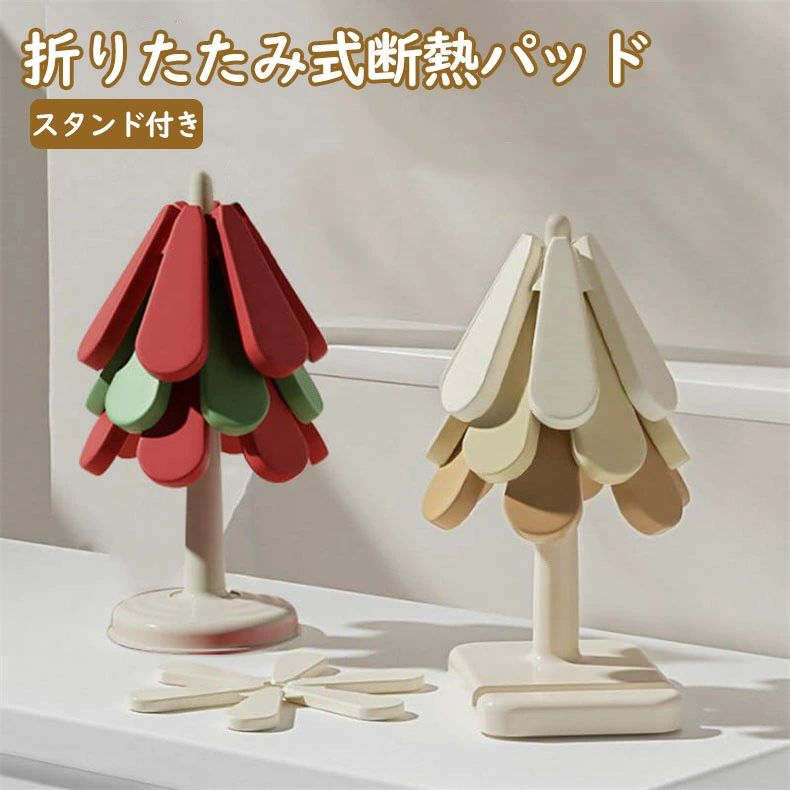 【多機能】: ドリンクコースターは、カップ、温かい料理、鍋、フライパン、ボウル、ティーポット、その他のキッチン用品を置くのに適しており、テーブルへの熱による損傷を効果的に防ぎ、テーブルトップを保護します。【クリエイティブで実用的】: 整理整...