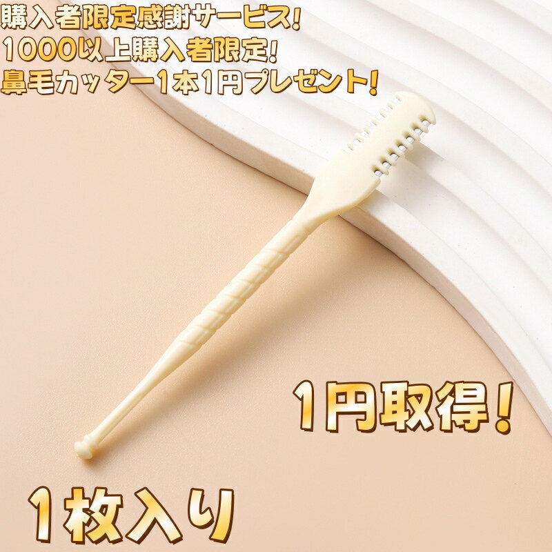 商品の推奨用途：鼻 色：ライトイエロー 商品の重量：14 グラム 電源 マニュアル(日本語ではない場合があります)。 材質：ステンレス鋼 プラスチック 特徴：両面 商品寸法： (長さx幅x高さ) 9 x 6 x 82 mm 対象ユーザー：ユ...