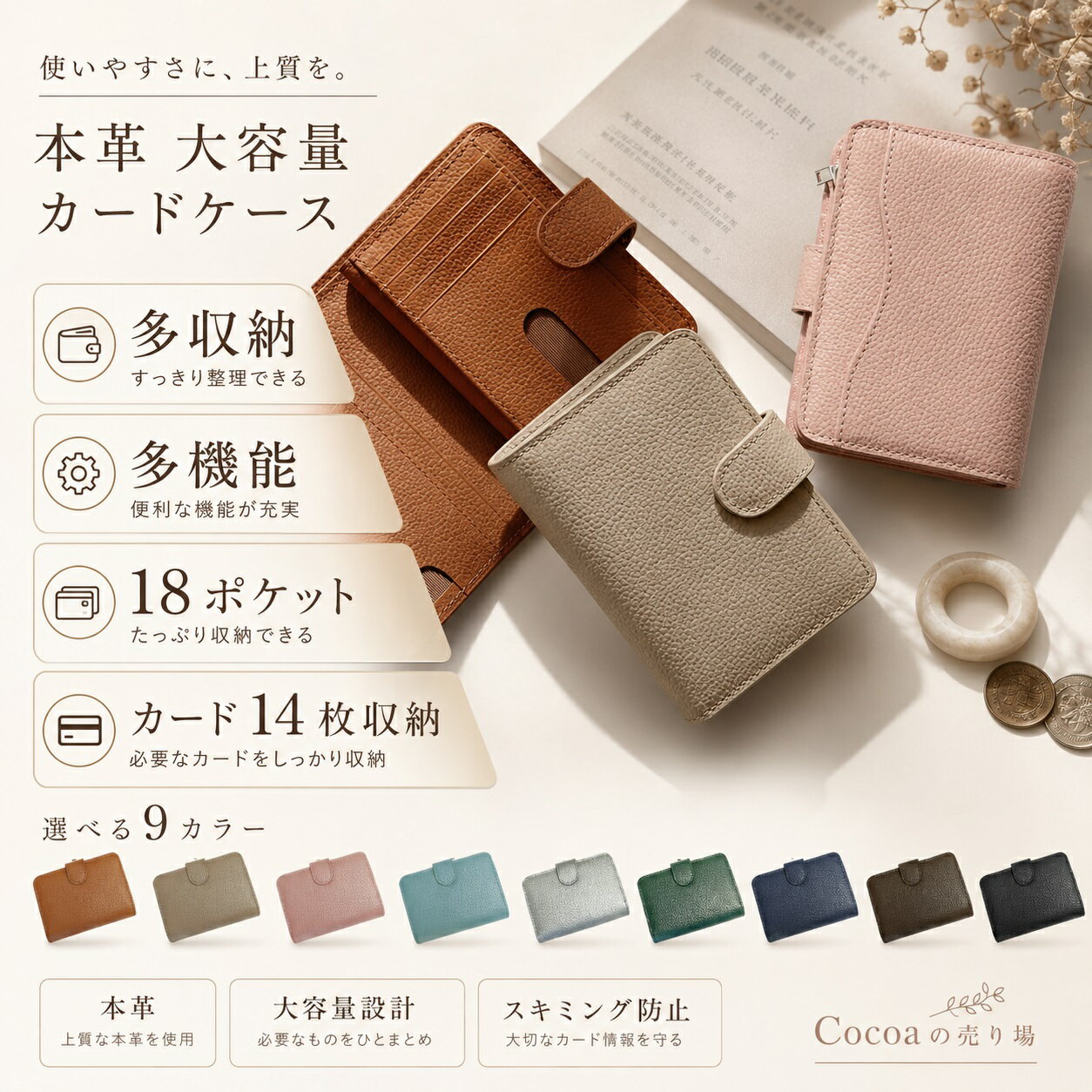 メーカー希望小売価格はメーカーサイトに基づいて掲載しています 商品特徴 ●長財布と比べてコンパクト、それでいてミニ財布を超える収納力。 ●小さめサイズでも、使い勝手抜群の設計 ●スキミング被害を防ぐセキュリティ機能を搭載 ●スライド式カード...