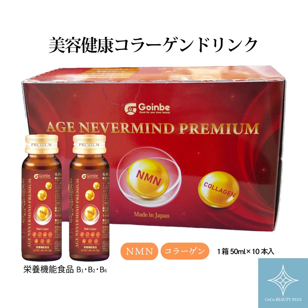 商品情報広告文責株式会社エスピィエム03-3682-0121メーカー名、又は販売業者名(輸入品の場合はメーカー名、輸入者名ともに記載)株式会社エスピィエム日本製か海外製(アメリカ製等)か日本製商品区分栄養機能食品、清涼飲料水原材料名果糖ぶと...