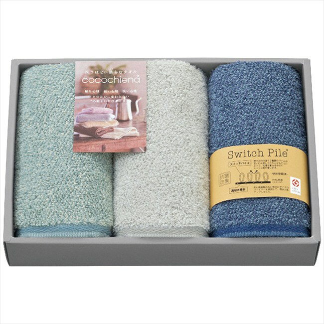 ■商品紹介：スイッチパイルという特許技術を使っており、洗ってもパイルがへたりにくく、膨らみのある風合いを持続させます。お肌に触れるパイルは綿100％。中に隠れている部分にマイクロファイバー混紡の高吸水糸を使用しており、吸水発散を更に促します...