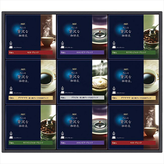 ■商品紹介：深いコクと芳醇な香り、澄んだ後味のコーヒーが楽しめるドリップコーヒーギフト。最上級グレード豆を使用したこだわりのブレンドと、産地毎の個性豊かな味わいをお楽しみいただけます。 ■商品内容：グアテマラ最上級グレード豆SHBブレンド・...