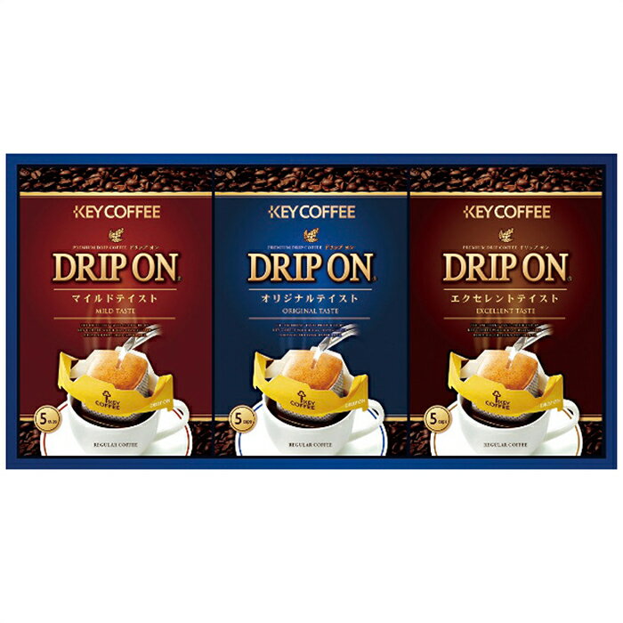 ■商品紹介：三度の香りが楽しめる。香りに徹底的にこだわった「ドリップオン」のギフトです。 ■商品内容：オリジナルテイスト・エクセレントテイスト・マイルドテイスト各(8g×5袋)1箱 ■パッケージサイズ：33×7.5×17.5cm メーカー希...