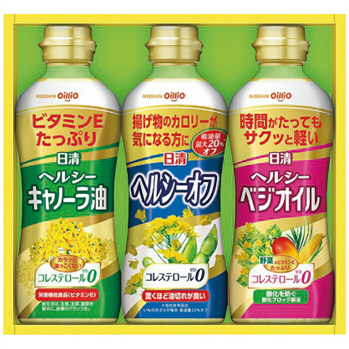 ■商品紹介：ヘルシーなバラエティオイルを詰め合わせたギフト。 ■商品内容：ヘルシーキャノーラ油・ヘルシーオフ・ヘルシーベジオイル各1本・各350g ■パッケージサイズ：23.5×5.8×21.6cm メーカー希望小売価格はメーカーカタログに...