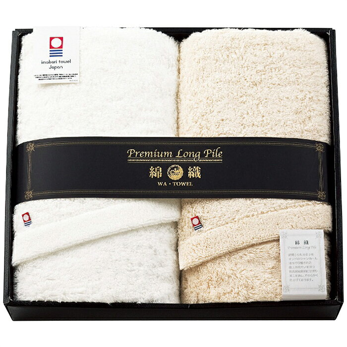 ■商品紹介：インドのシャンカール地方で収穫された極上の風合いを持つ最高級綿糸に甘撚り加工を施し、やわらかく仕上げたタオルです。タオルの名産地、今治が誇る最高の品質をお届けします。 ■商品内容：34×85cmフェイスタオル2枚・綿100％ ■...