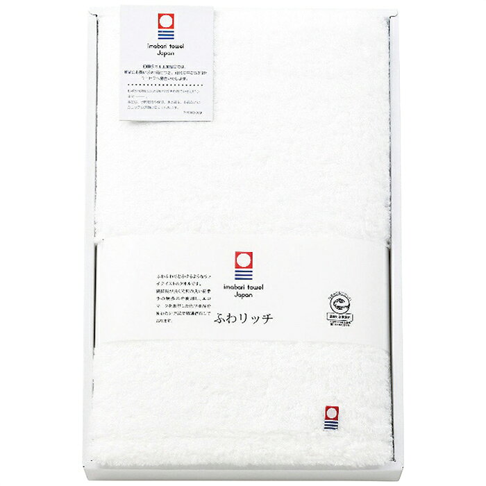 ■商品紹介：ふわふわでとろけるようなリッチテイストのタオル。 ■商品内容：60×120cmバスタオル1枚・綿100％ ■パッケージサイズ：24×5×36cm メーカー希望小売価格はメーカーカタログに基づいて掲載しています ■さまざまなギフト...