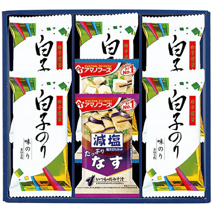 ■商品紹介：アマノフーズの減塩タイプみそ汁と白子のり味のりを詰合せました。 ■商品内容：白子のり味のり(8切5枚)5個・減塩いつものおみそ汁(なす9g・とうふ10.3g各1個) ■パッケージサイズ：26.6×4.5×24.2cm メーカー希...