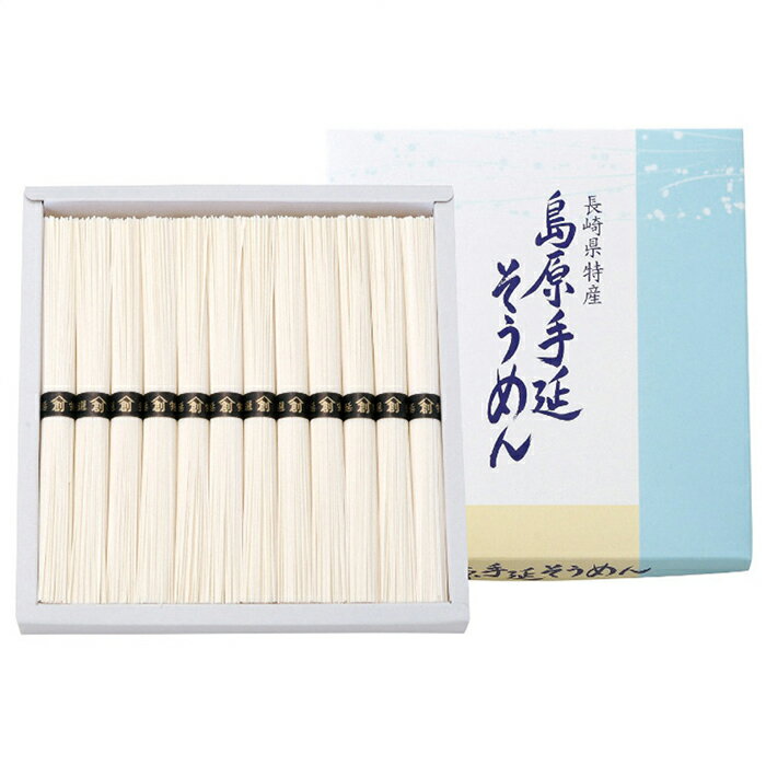 ■商品紹介：小麦の質を大切にした、手延が故の舌心地。爽やかな自然色のそうめんです。 ■商品内容：手延そうめん50g×12束 ■パッケージサイズ：20.9×2.9×21.7cm メーカー希望小売価格はメーカーカタログに基づいて掲載しています ...