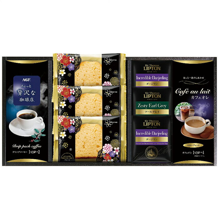 ■商品紹介：ふんわりしっとりケーキに、芳醇な紅茶の香りを添えて。 ■商品内容：AGFちょっと贅沢な珈琲店スペシャルブレンド(7g×2袋)・カフェオレ(12g×4袋)各1箱・サー・トーマス・リプトンティーバッグ(ダージリン2.2g×2個・アー...