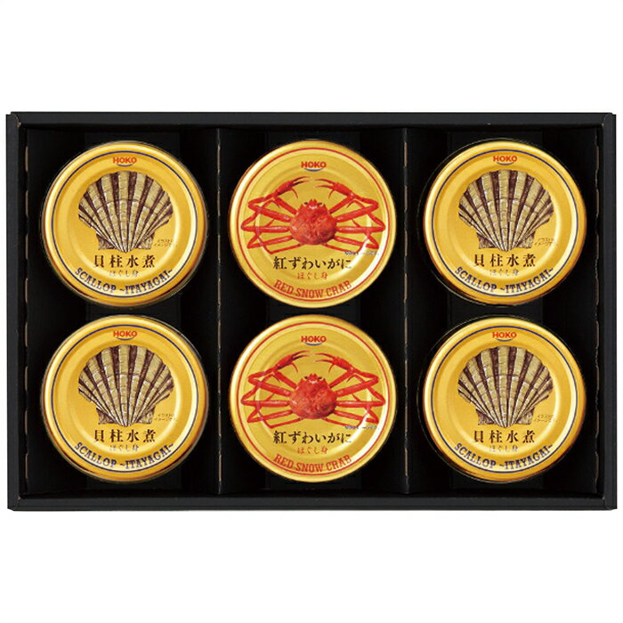 ■商品紹介：紅ずわいがにほぐし身・貝柱水煮ほぐし身の缶詰セットです。 ■商品内容：紅ずわいかにほぐし身55g×2缶・貝柱水煮ほぐし身65g×4缶 ■パッケージサイズ：28.3×4.7×18.2cm メーカー希望小売価格はメーカーカタログに基...