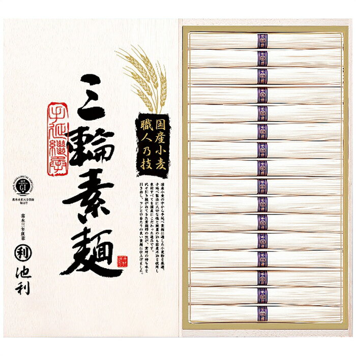■商品紹介：国内産小麦を使った三輪素麺です。国内産小麦をさらに厳選。手延べ素麺に合ったオリジナルブレンドを行いました。代々受け継がれてきた手延べ製法と国産小麦の特徴が合さった素麺は、なめらかさと弾力のあるモチモチとした上品な食感をお楽しみ頂...