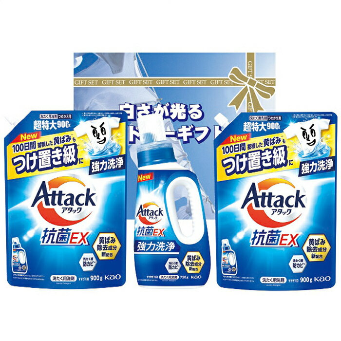 ■商品紹介：抗菌も消臭も洗浄もすべて解決できるアタック抗菌EX洗剤ギフトセットです。 ■商品内容：750g花王アタック抗菌EX 1本・900g花王アタック抗菌EX超特大(詰替用)2個 ■パッケージサイズ：23×28×19.5cm メーカー希...