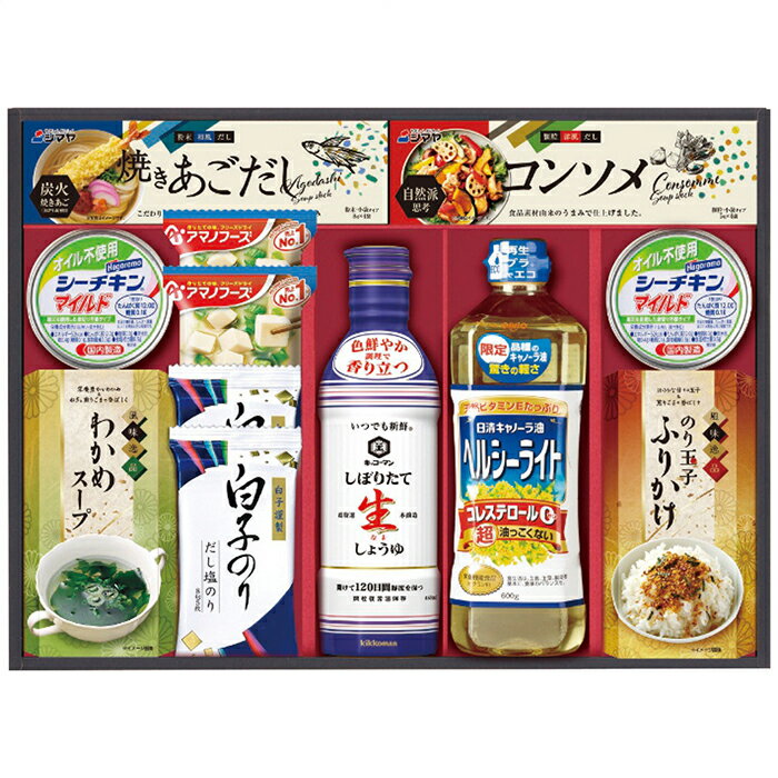 ■商品紹介：カラッと、サクッと。揚げ物も軽やかに仕上がる、日清ヘルシーライトのギフトセットです。 ■商品内容：アマノとうふおみそ汁10g・白子だし塩のり(8切5枚)各2袋・はごろもフーズオイル不使用シーチキンマイルド70g×2缶・シマヤ焼き...