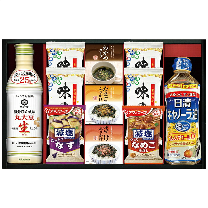 ■商品紹介：おみそ汁や味のりなど、毎日の食卓を彩るバラエティ豊かな詰合せです。 ■商品内容：キッコーマン塩分ひかえめ丸大豆生しょうゆ450ml・日清キャノーラ油400g各1本・アマノフーズ減塩いつものおみそ汁(なす9g・なめこ8g各1袋)・...