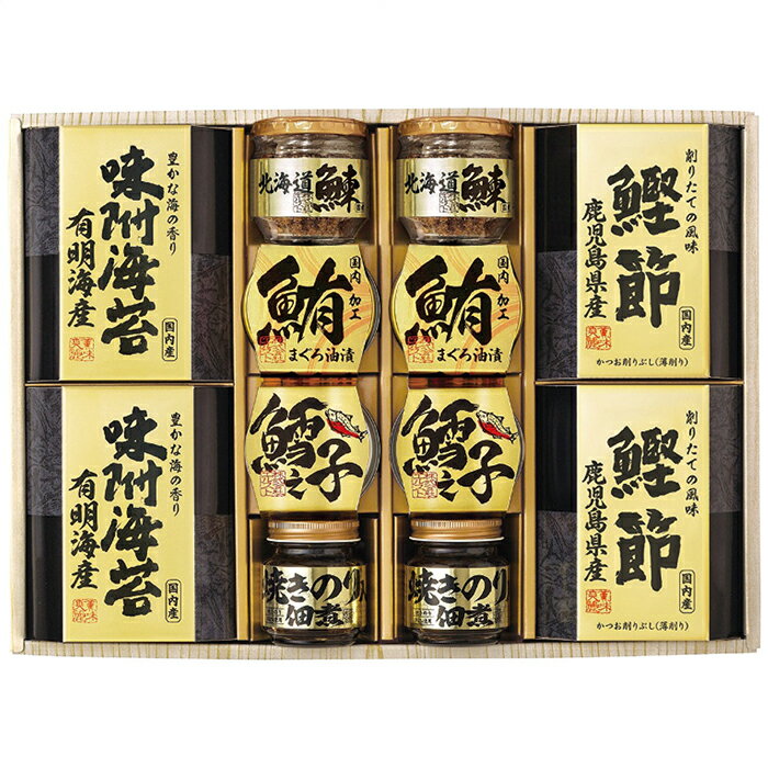 ■商品紹介：北海道産の鰊フレーク、小豆島で製造された焼き海苔入りの佃煮、鹿児島県産鰹節など選りすぐりの逸品を詰合せた和風ギフトです。 ■商品内容：北海道産鰊フレーク50g・焼きのり佃煮85g各2瓶・鰹削り節(2g×3袋)・有明海産味付け海苔...
